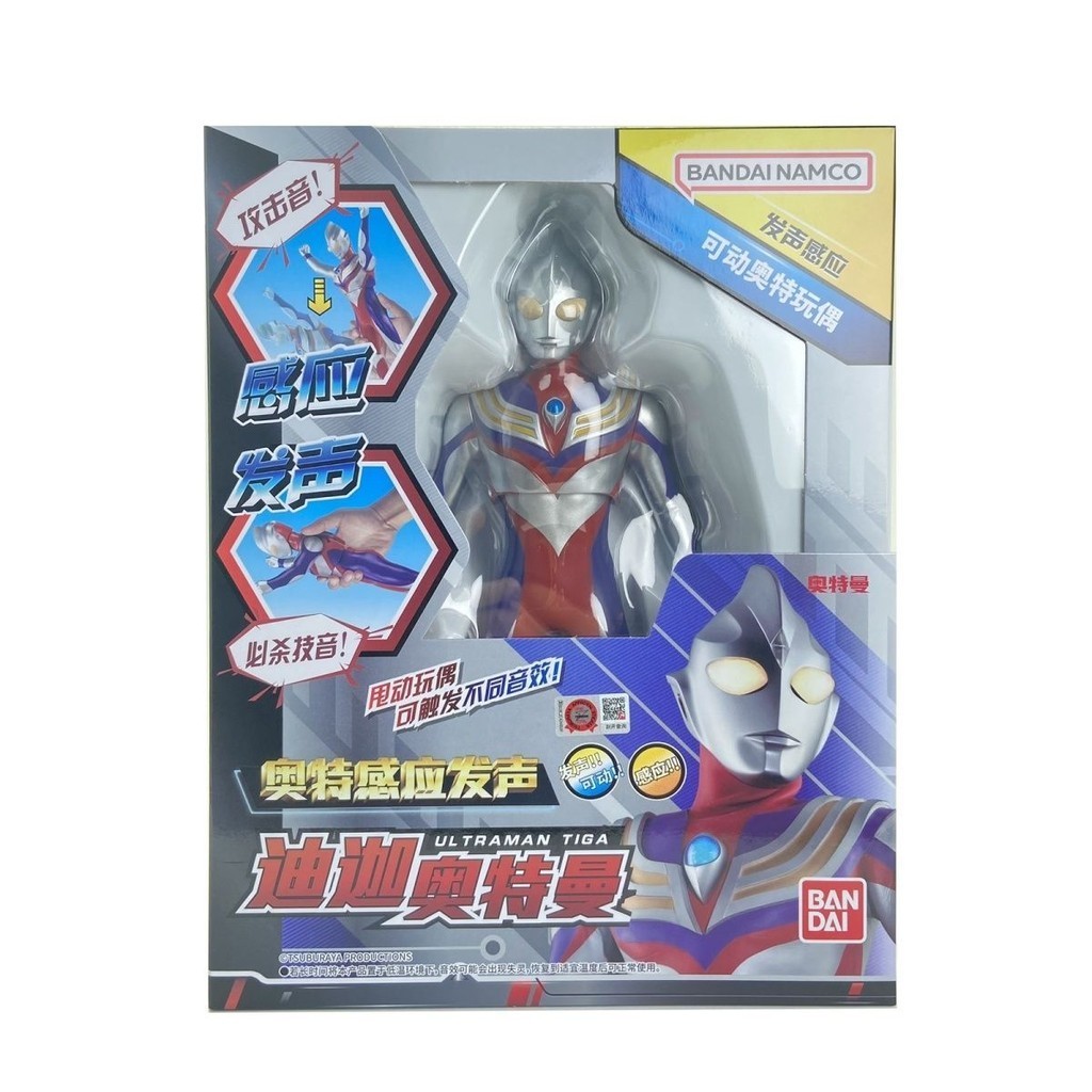 Bandai, Ultraman Hand-Made Action Figure Induction Sounding Diga ... Bandai, Ultraman Hand-Made Action Figure Induction Sounding Diga ...