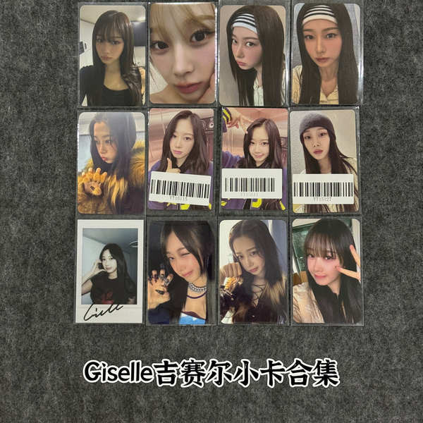 aespa armageddon cdp aespa album aespa [Ready Stock Free Shipping] aespa giselle giselle Special ...