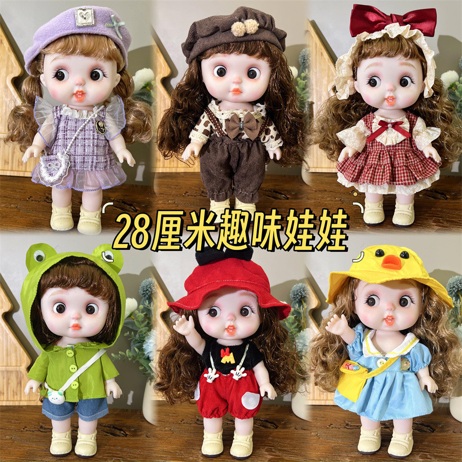 28cm Cute Baby Doll Full Body Vinyl Cute Cute Cute Doll Set bjd Barbie ...