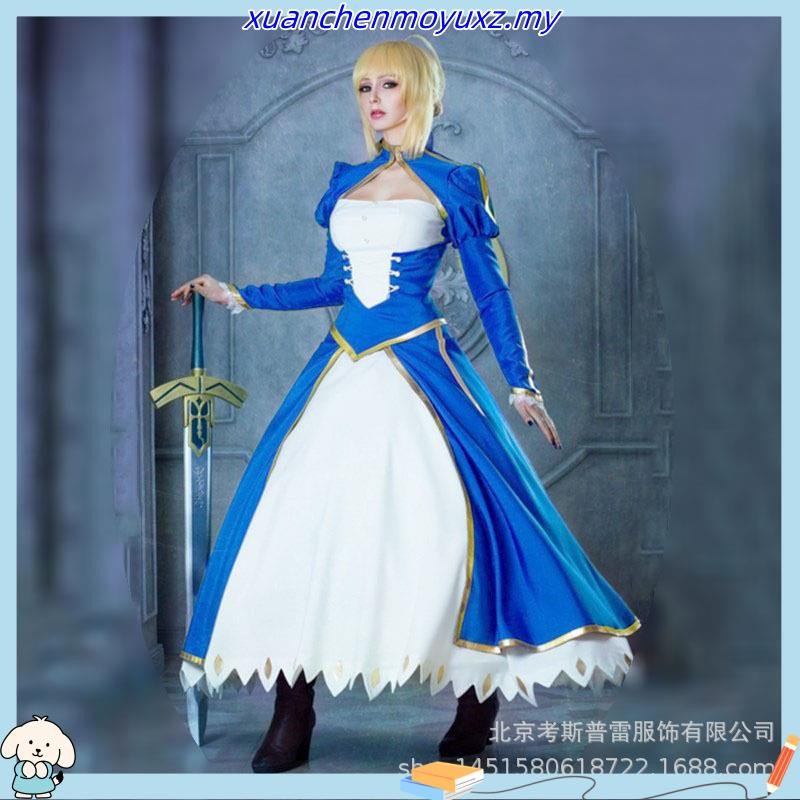 Fate night Fate/stay My King saber Battle Suit cos cosplay Costume ...