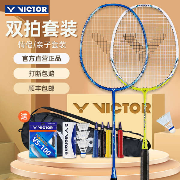 badminton racket raket badminton Victor Victory Badminton Racket ...