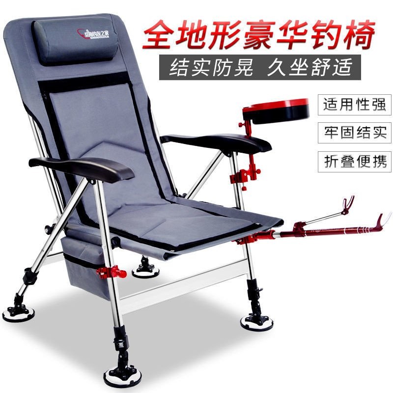[7822 People Collection] New Style Reclining Fishing Chair Aluminum ...