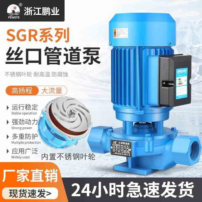 Pam Saluran Paip Empar 380V Menara Penyejuk Menegak Dandang Pemanas Pam ...