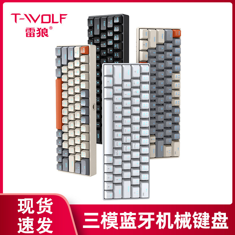 Thunder Wolf T30 Three-Mode Bluetooth Wireless Mechanical Keyboard Game ...