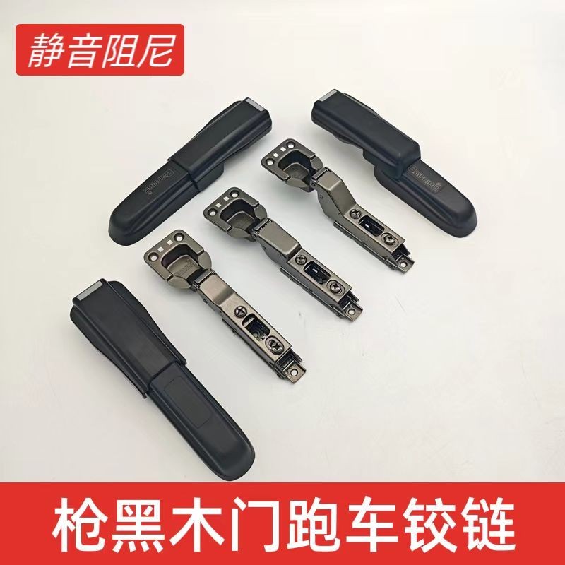 Sports Car Type Wooden Door Hinges Flat-Shaped Hidden Hinges Universal ...
