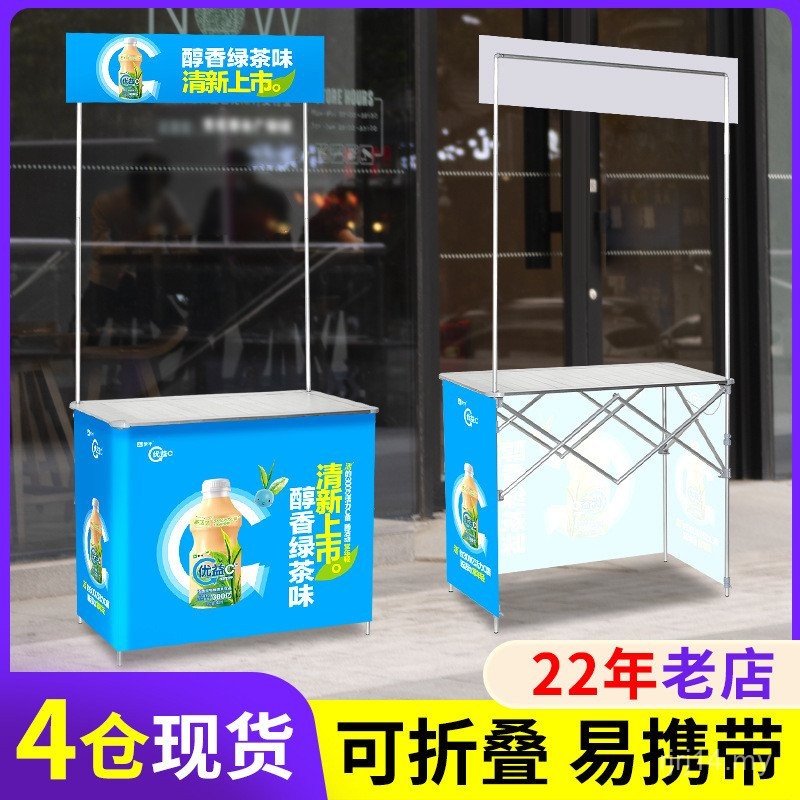 Aluminum Alloy Promotion Table Advertising Table Stall Display Stand ...