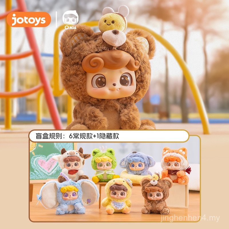 [1945 People Collection] KKV Genuine JOTOYS Kiki Trendy Music Q.kid Q ...
