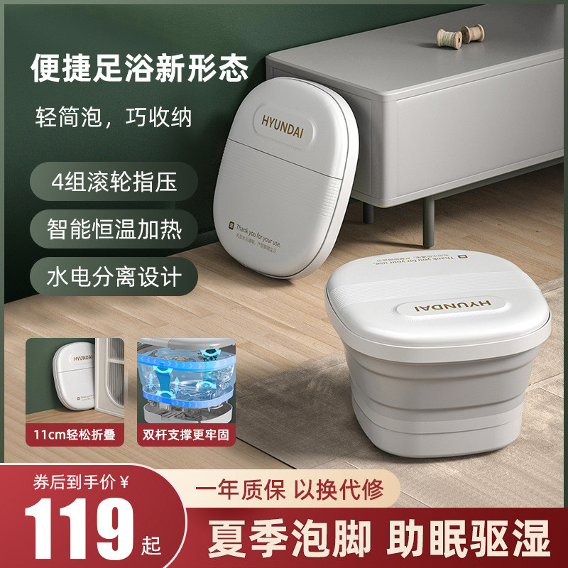 Baldi Mandian Kaki Boleh Lipat HYUNDAI dengan Pemanasan dan Urutan Suhu ...