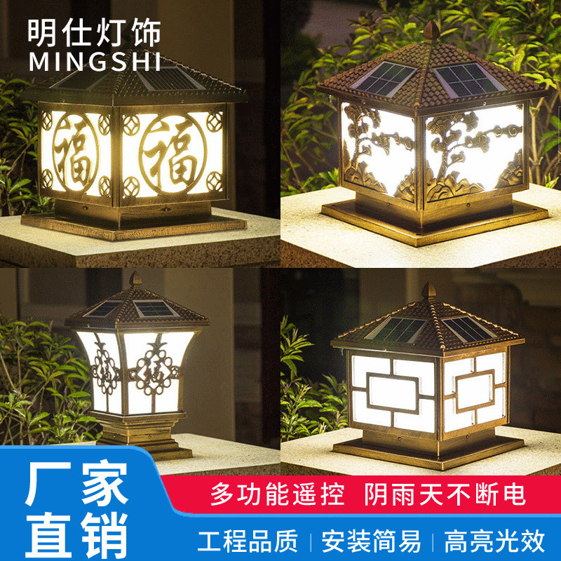 Lampu Pos Suria Luaran Lampu Taman Gaya Eropah Lampu Dinding Pintu Pos ...