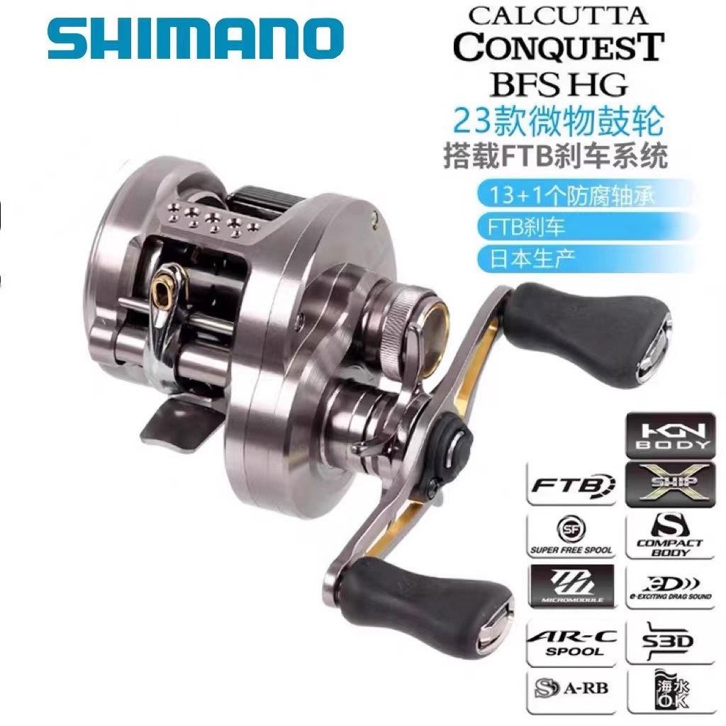 Shimano SHIMANO 23 CQ BFS CALCUTTA CONQUEST BFS Micro Drum Wheel Horse ...