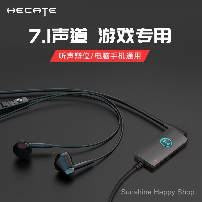 Edifier HECATE Computer Headset Wired Half-In-Ear 7.1 Sonic Card usb ...