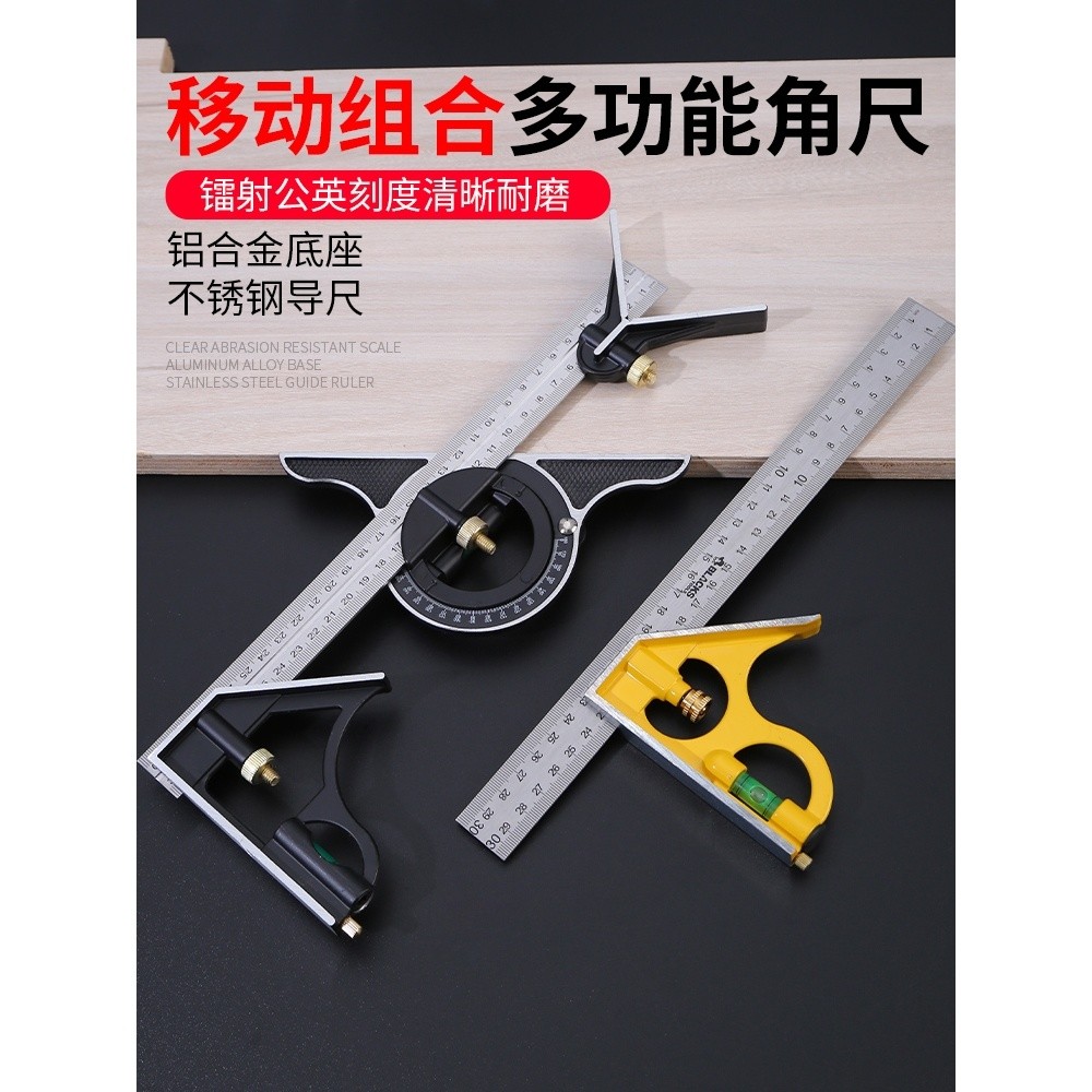 Shopee Official Combination Square Ruler Horizontal Movable High ...