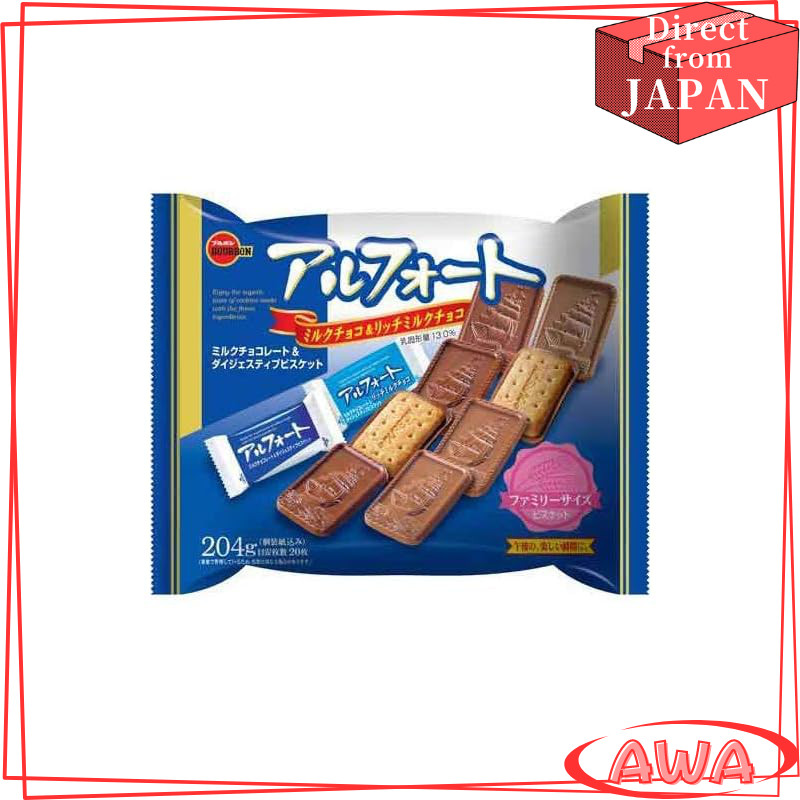 Bourbon Alfort Family Size Chocolate Biscuits Bundle | Shopee Malaysia