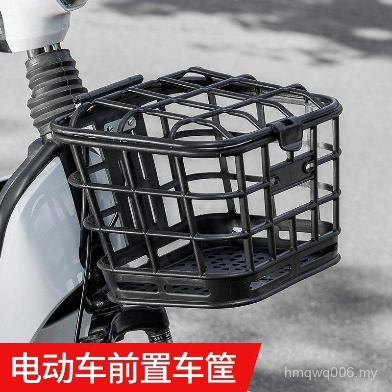 [Praise Rate Super 99% Same Style] Car Basket Battery Car Front Basket ...
