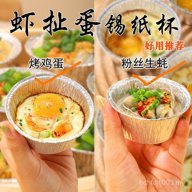 Telur panggang, timah, cawan kertas, udang, acuan kegunaan khas, tart ...