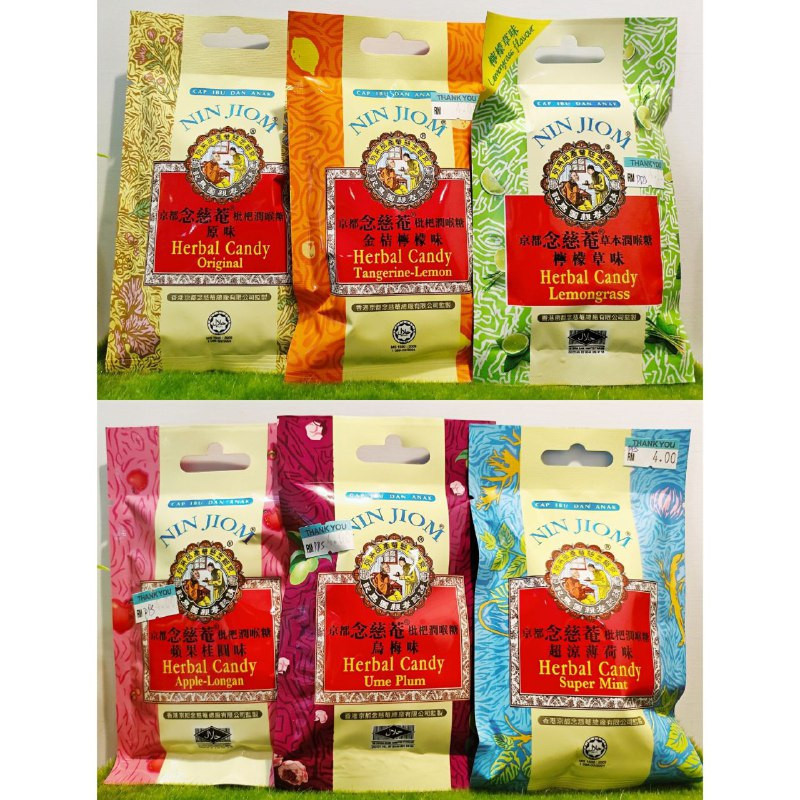 NIN JIOM HERBAL CANDY ORIGINAL | SUPERR MINT | TANGERINE | UME | LEMON ...