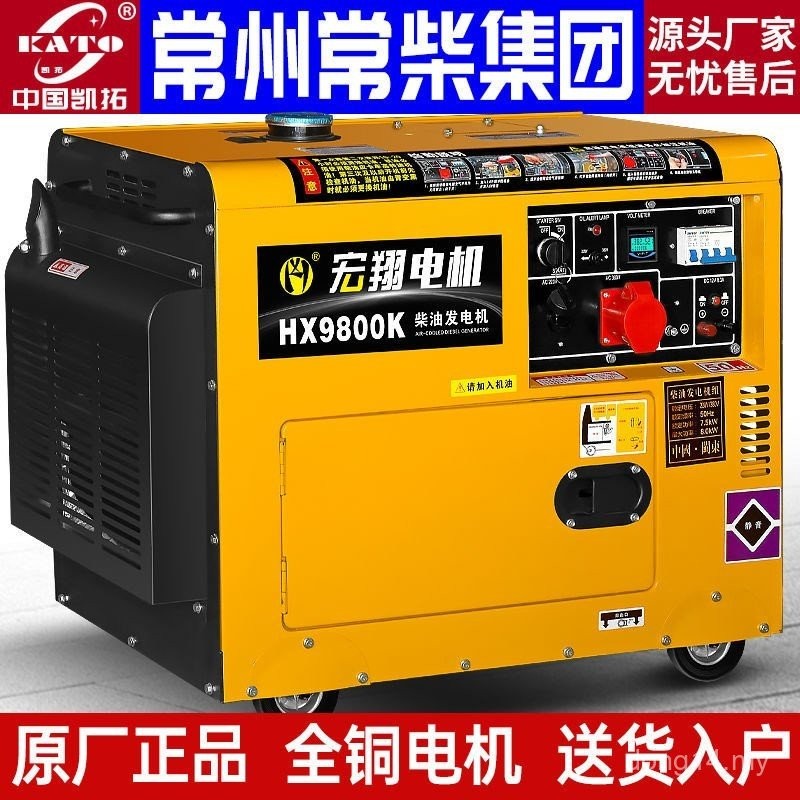 8kw Diesel Generator 1k0KW Electric Starter Household Generator 220V ...