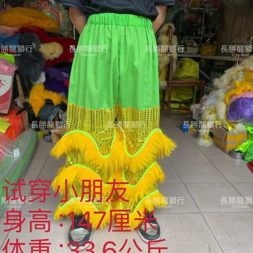 [97% Praise Rate] Children Wool Lion Dance Lion Dance Pants Costume ...