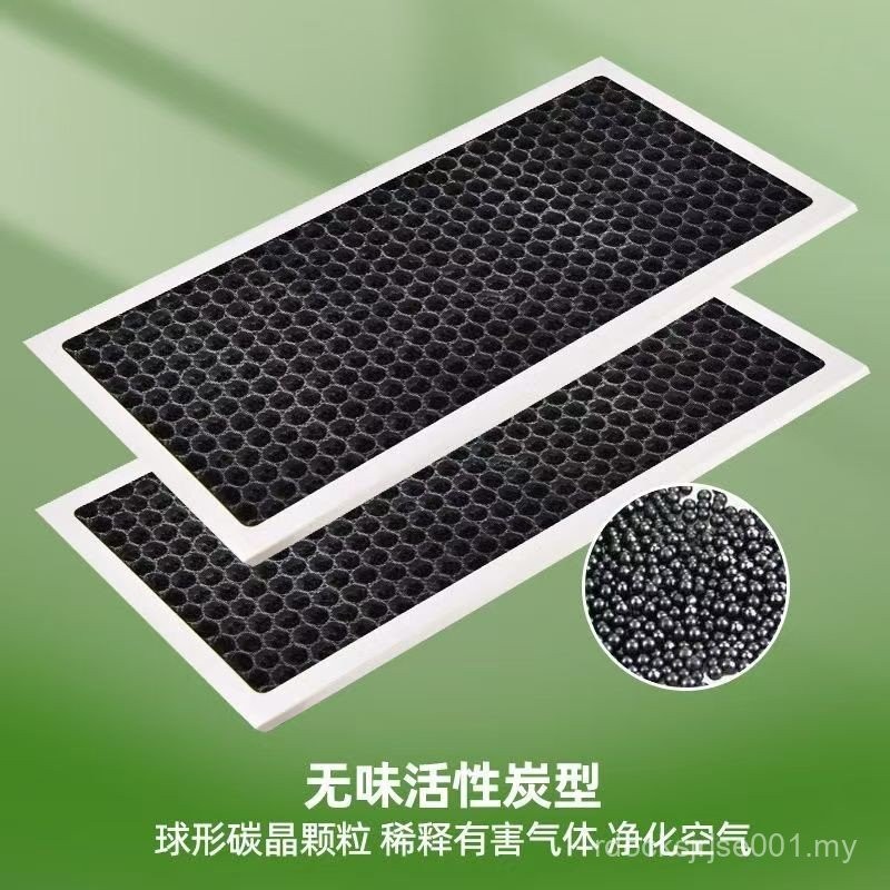 Shopee Official Air Purification Filter Cotton Filter Mesh Air Inlet ...