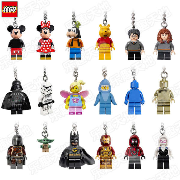 matching lego keychain keychain couple lego keychain couple Genuine ...