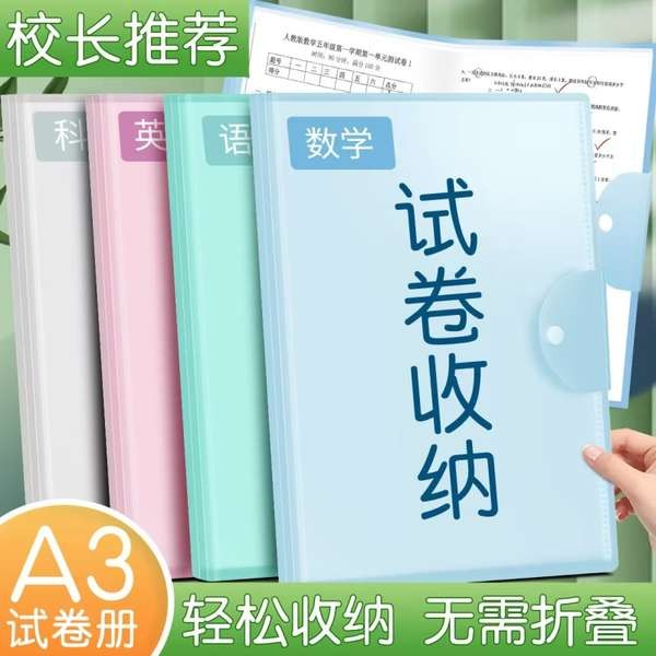 file organizer fail buku sekolah Beg simpanan kertas ujian A3 menyusun ...