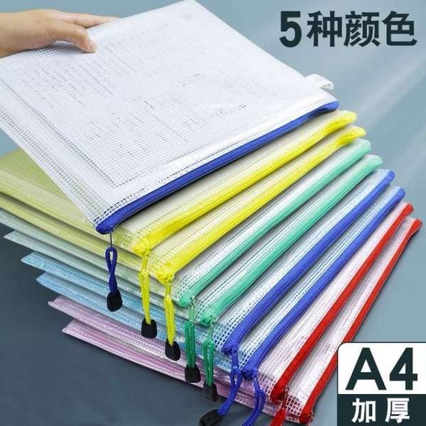 file buku sekolah receipt organizer Beg fail tebal, beg ritsleting grid ...
