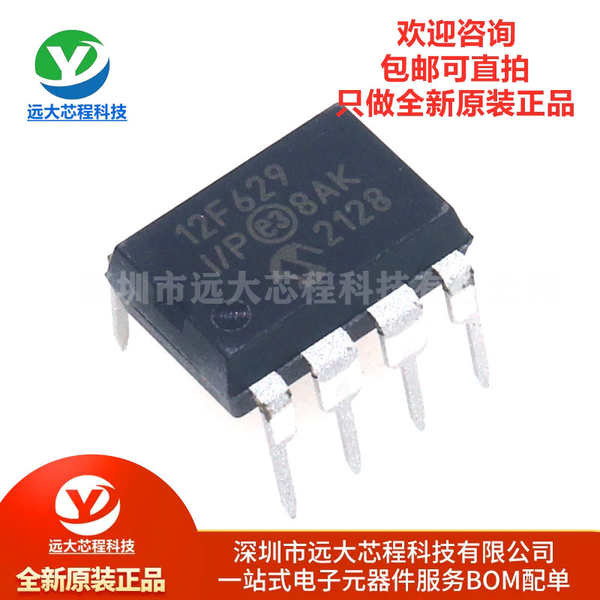 Original Genuine Patch PIC12F629-I/P In-Line DIP-8 Chip 8-Bit Flash Memory Microcontroller ...