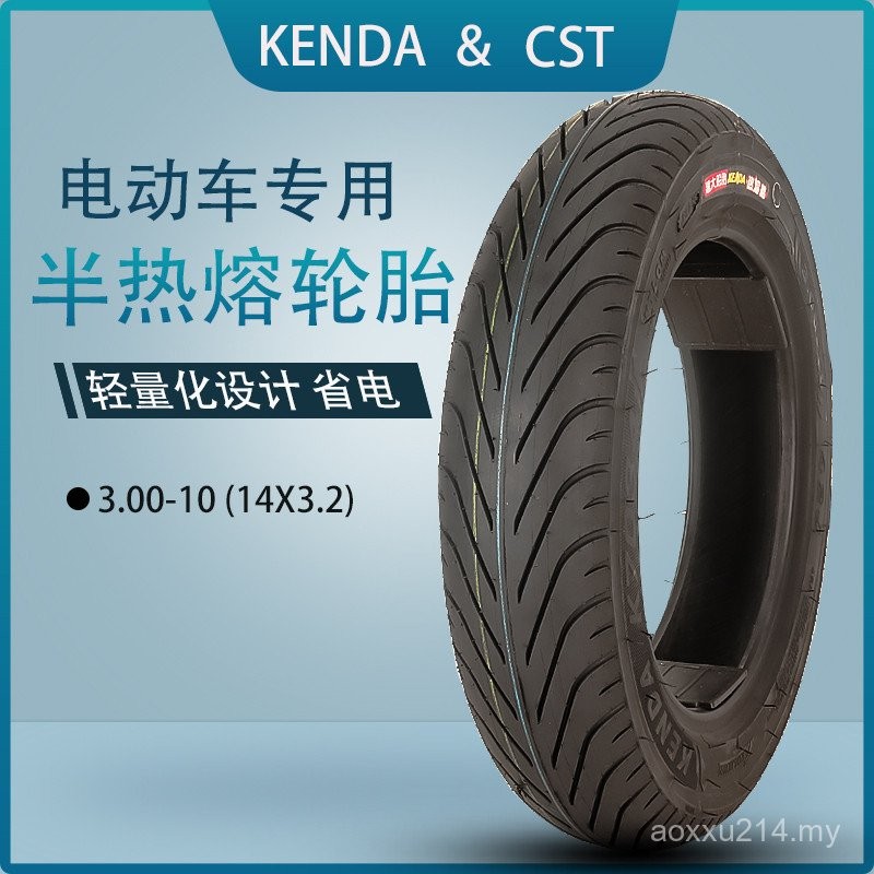 Jianda Electric Motorcycle 10-33cm Semi-Hot Melt Vacuum Tire 8-Layer ...