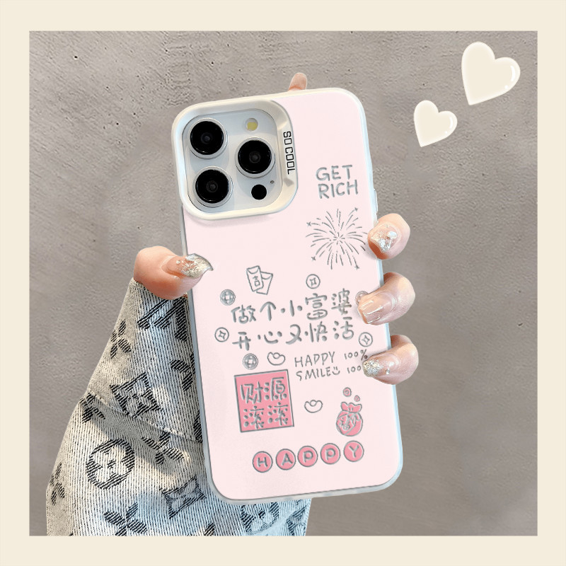Be a Rich Lady iPhone Casing for iPhone 16 15 14 13 12 11 Pro Plus Max ...