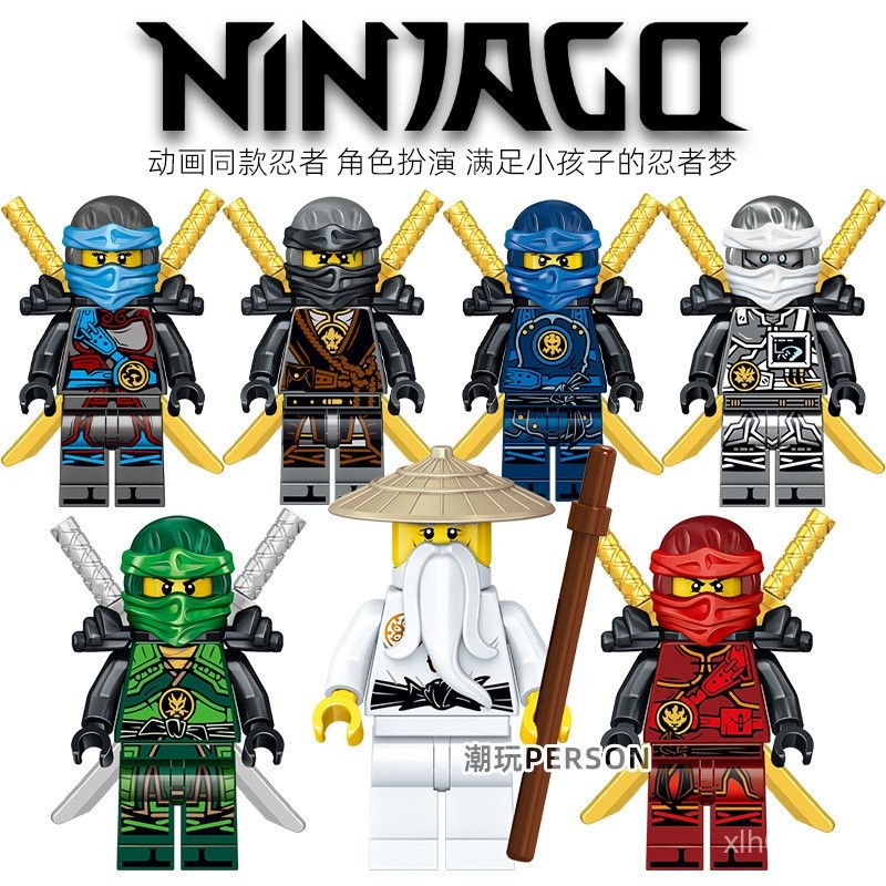 Collector's Edition Phantom Ninja Minifigure 1-17 Seasons Time Blade ...