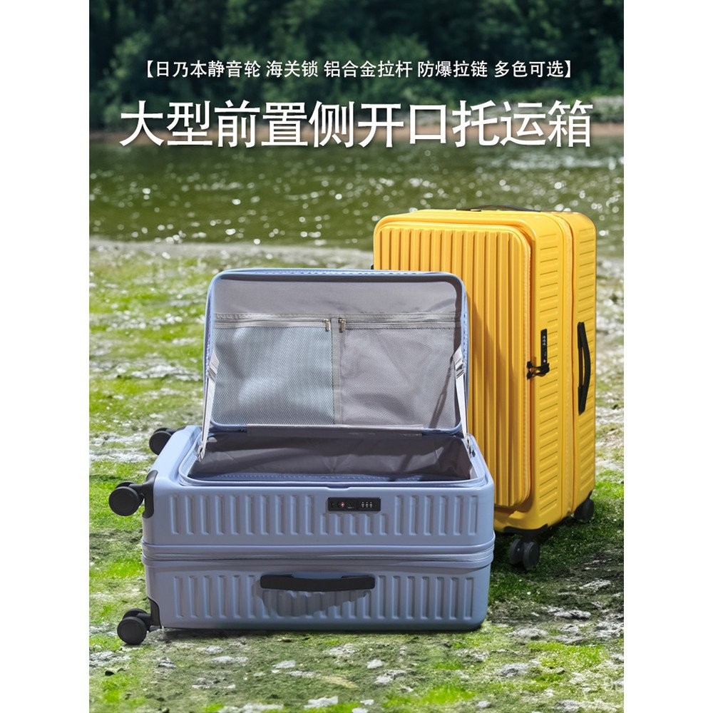 Japan Japan hinomoto Wheel Large Front Side Opening Extendable Luggage ...
