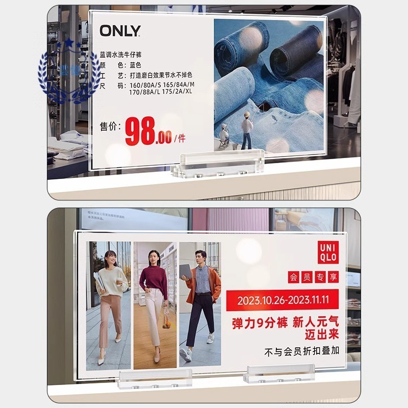 Acrylic Magnetic Display Card Shelf Signage Card Supermarket Purchase ...