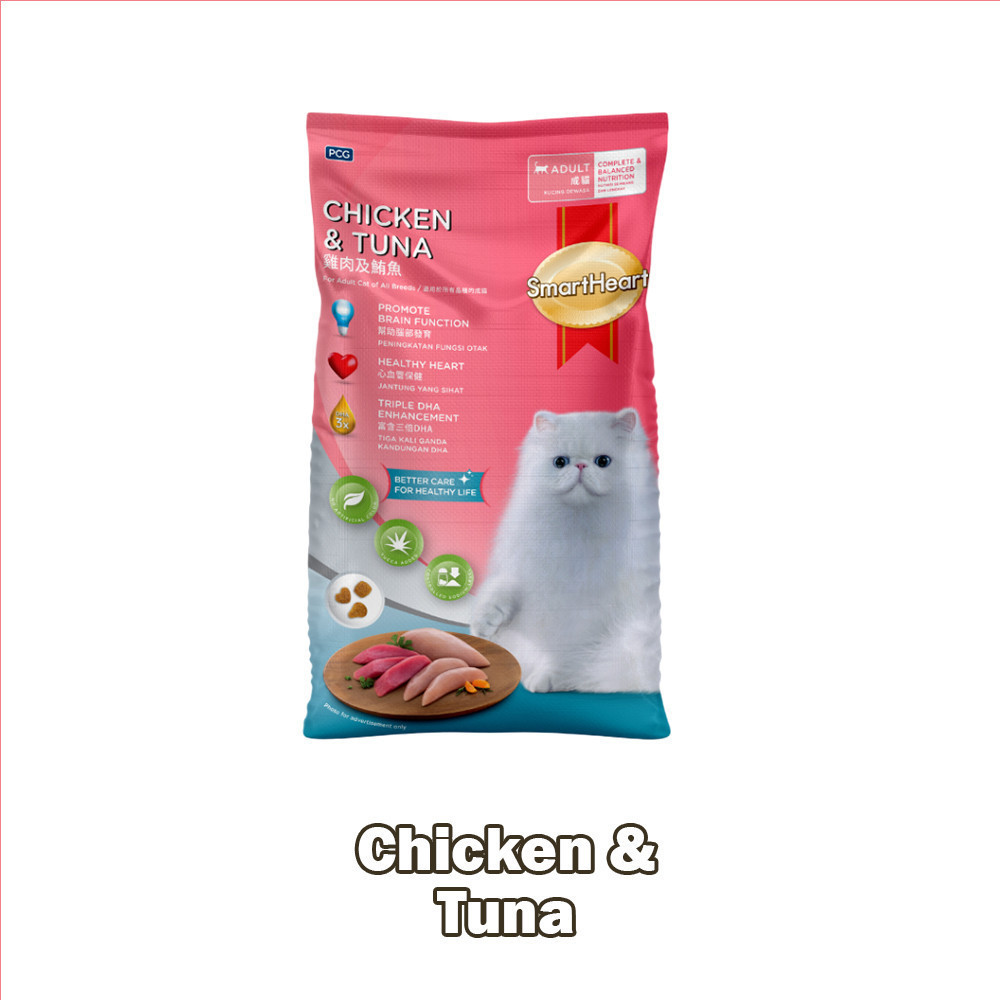CATQUEEN SmartHeart Dry Cat food Kibbles Chicken Tuna Salmon Hairball ...