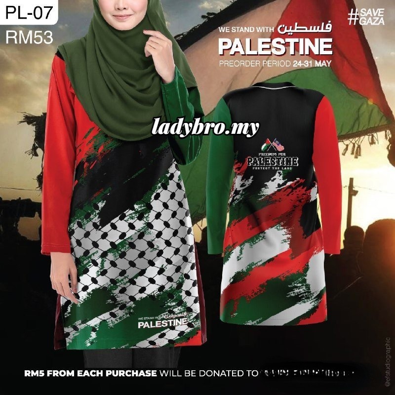 Baju Muslimah Couple SAVE GAZA PALESTINE Jersey Muslimah Malaysia Baju ...