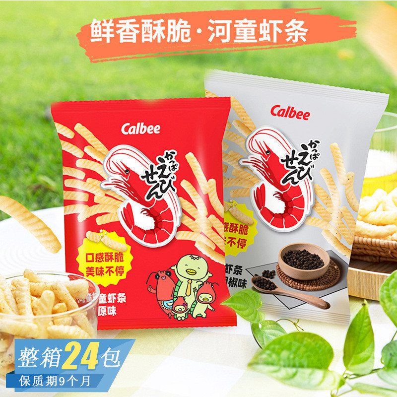 Lora Snacks F6 X2 Thailand Calbee Calbee Original Black Pepper Flavor ...