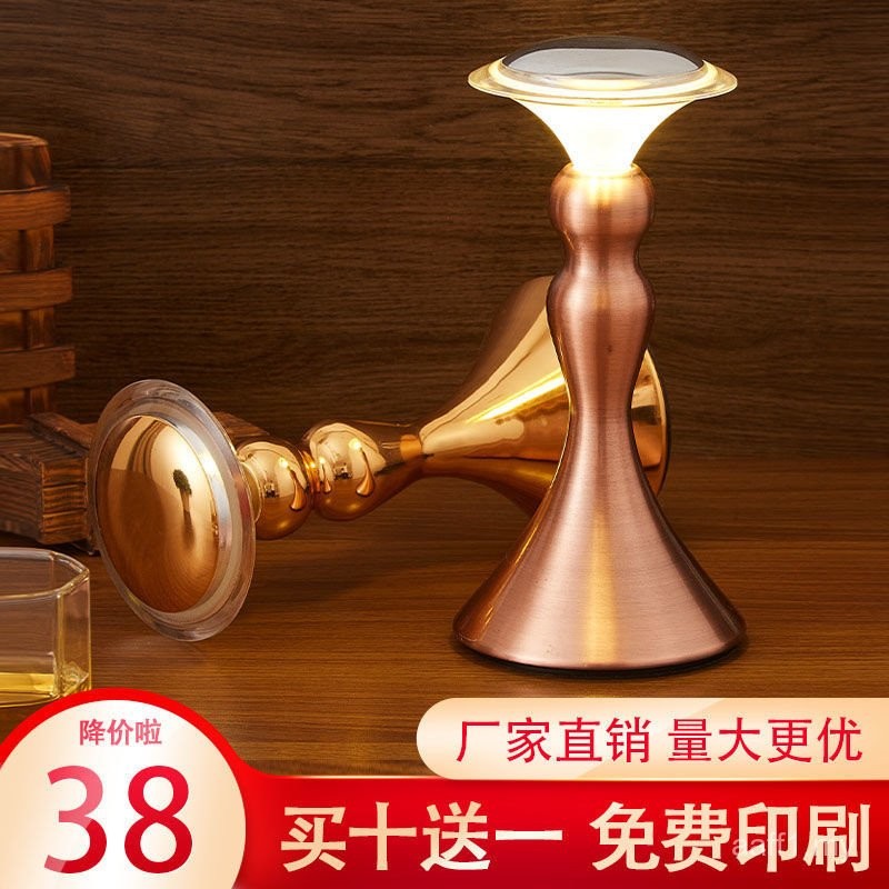 Led Charging Bar Table Lamp Simple Restaurant Cafe Charging Treasure ...