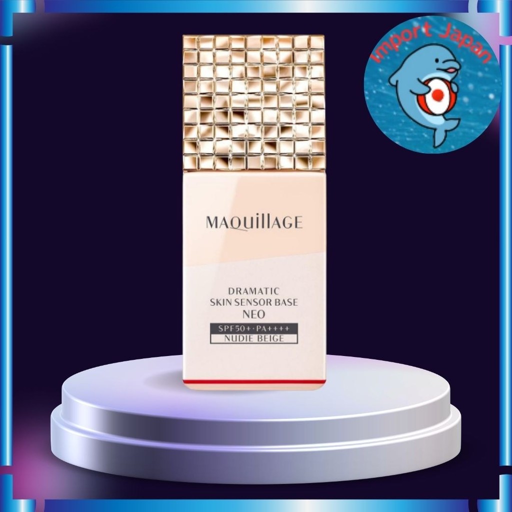 SHISEIDO MAQUILLAGE Makeup Base Prevents Sebum Breakdown Dramatic Skin ...