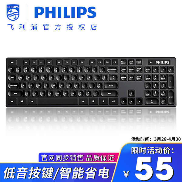 keyboard wireless wireless keyboard Philips Wireless Keyboard Mouse Set ...