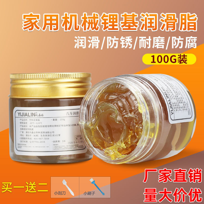 91% Praise Rate Butter Lubricating Grease Household Machinery ...