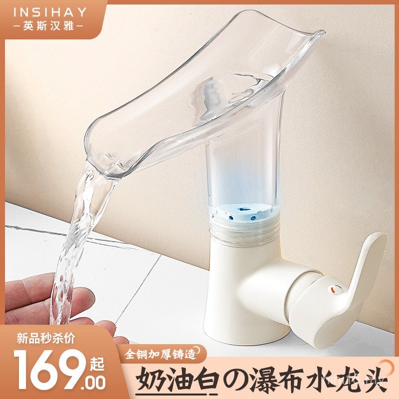 Cream White All Copper Waterfall Faucet Washbasin Household Hot and ...