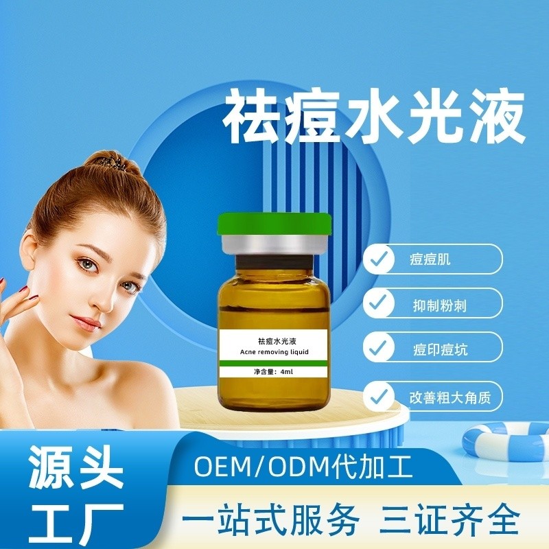 Acne Removal Water Luminous Liquid for Acne Marks Acne Acne Skin ...