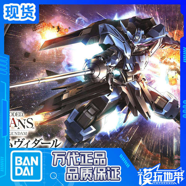 hg mighty strike freedom mighty strike freedom carrom striker Ready ...
