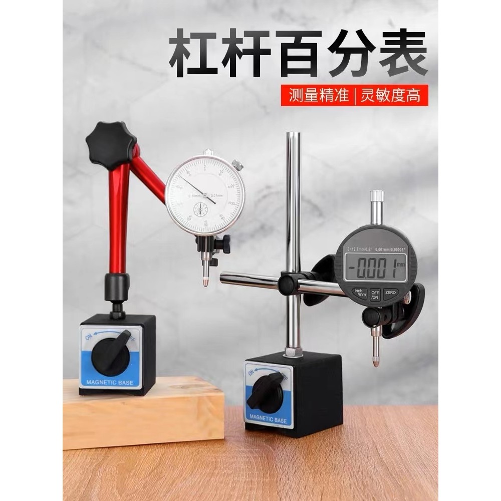 Shopee Official Universal Large Magnetic Magnetic Meter Holder Set ...