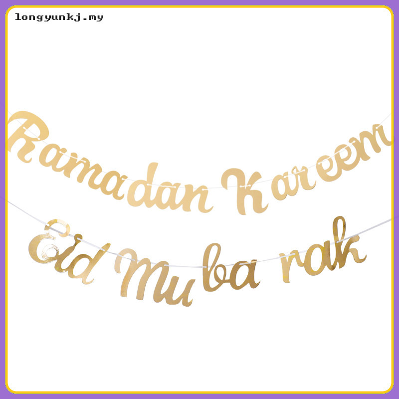2pcs/set Islam Party Banner Golden Eid Mubarak and Ramadan Letters ...
