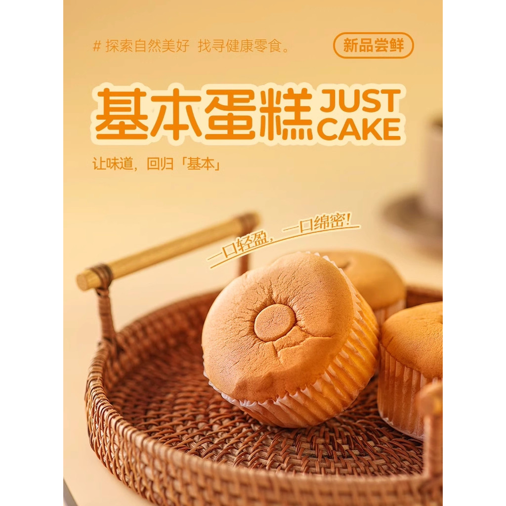 Kek Asas Mi Lian 800g/kotak Penggantian Hidangan Sarapan Berkhasiat ...