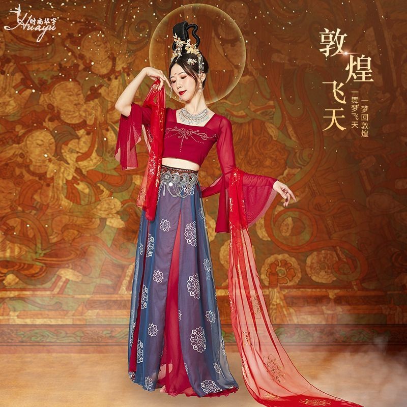 Tang Dynasty Dance Hanfu Classical Dance Exotic Ancient Costume Elegant ...