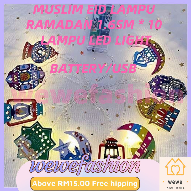 Lampu RAYA/Ramadan 1.65m * 10 Lampu LED Light Decor Lamp Hiasan Lampu ...