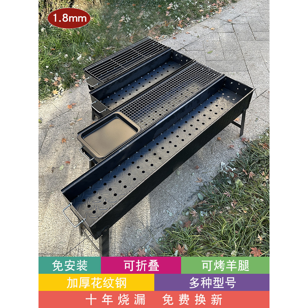 Barbeku tebal, barbeku luar, relau, besi isi rumah, pembakar karbon ...