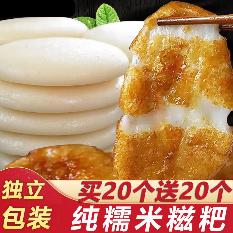 Snack Hunan Specialty snack Pure Glutinous Rice Corn snack Donkey ...