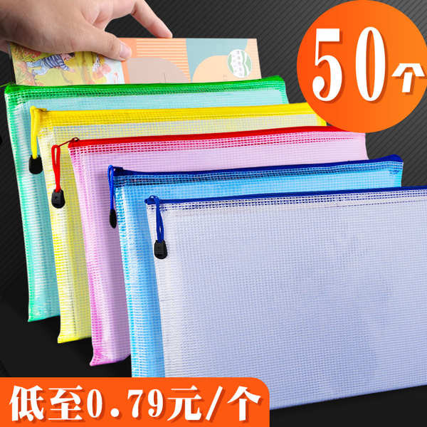 a4 zipper bag zip file bag A4 beg dokumen beg maklumat plastik lutsinar ...